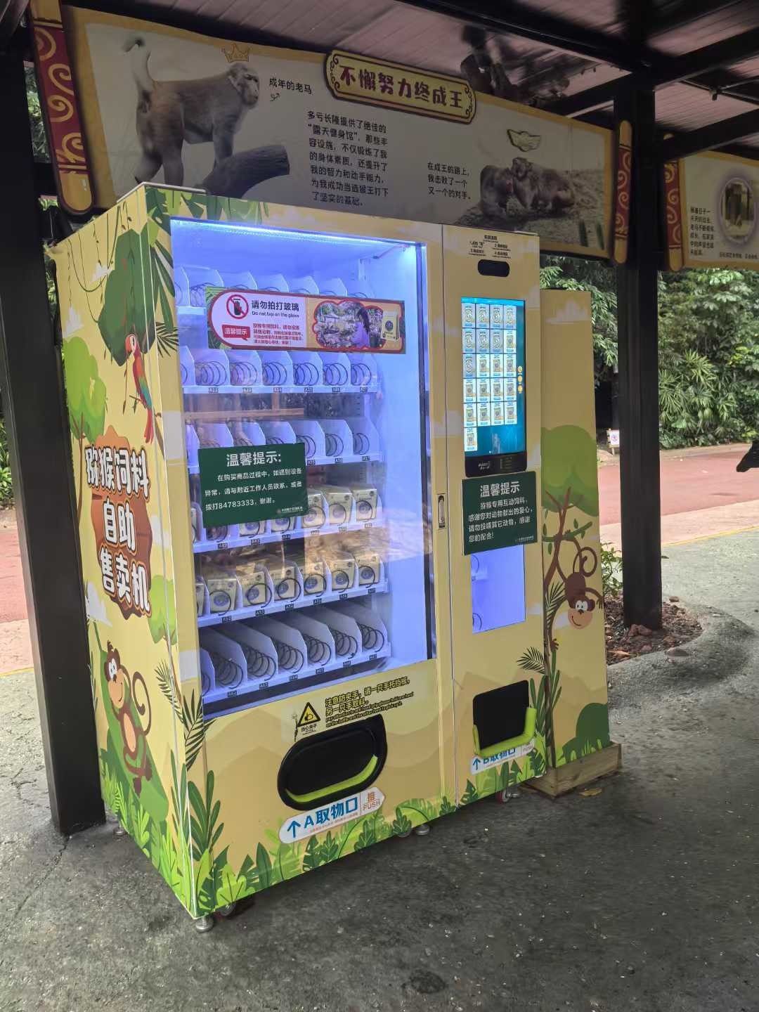 เครื่องขายอาหารสัตว์กรอบโลหะที่สะดวกสบาย สําหรับความจุสูงและการเติมเต็ม ...